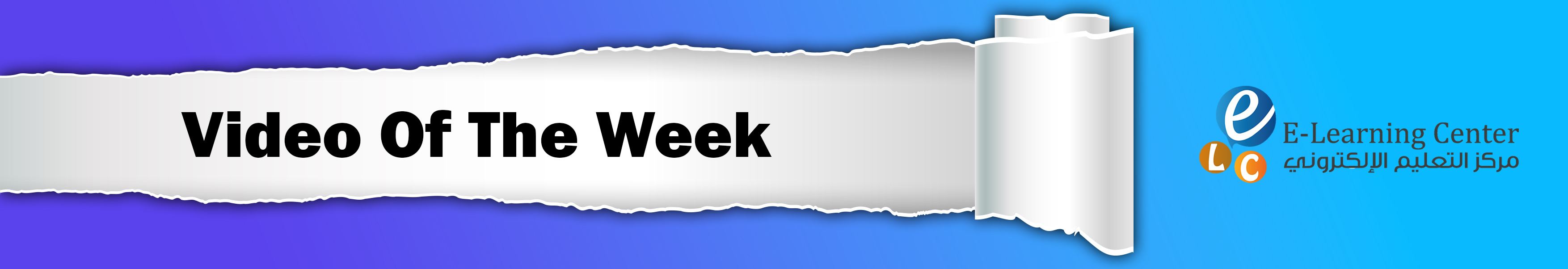 الصفحة الرئيسية | PSU EduHub